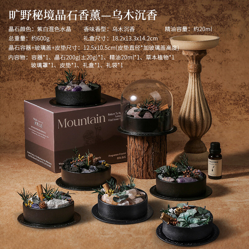 Подарочный набор ароматерапии Wilderness Secret, диффузор эфирных масел, каменный орнамент для дома, долговечный креативный подарок