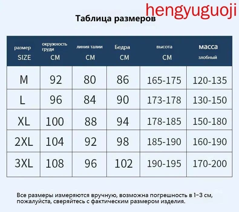 Гидрокостюм — фото 1