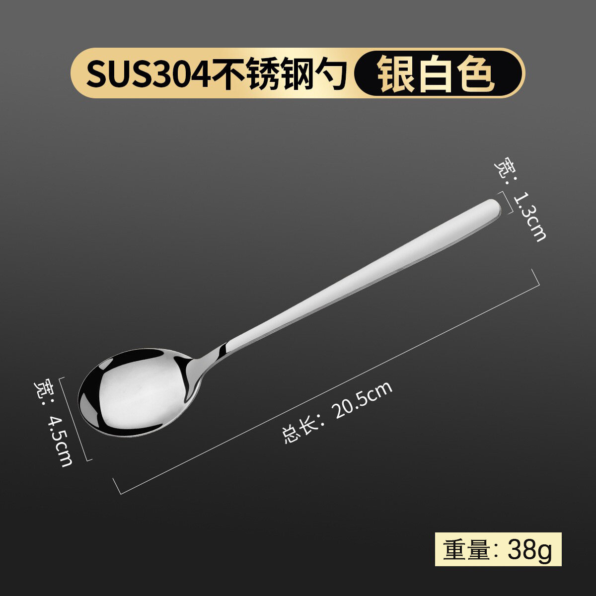 304 нержавеющая сталь Маленькая ложка для супа серебристая - идеально подходит для десерта, чая и повседневного