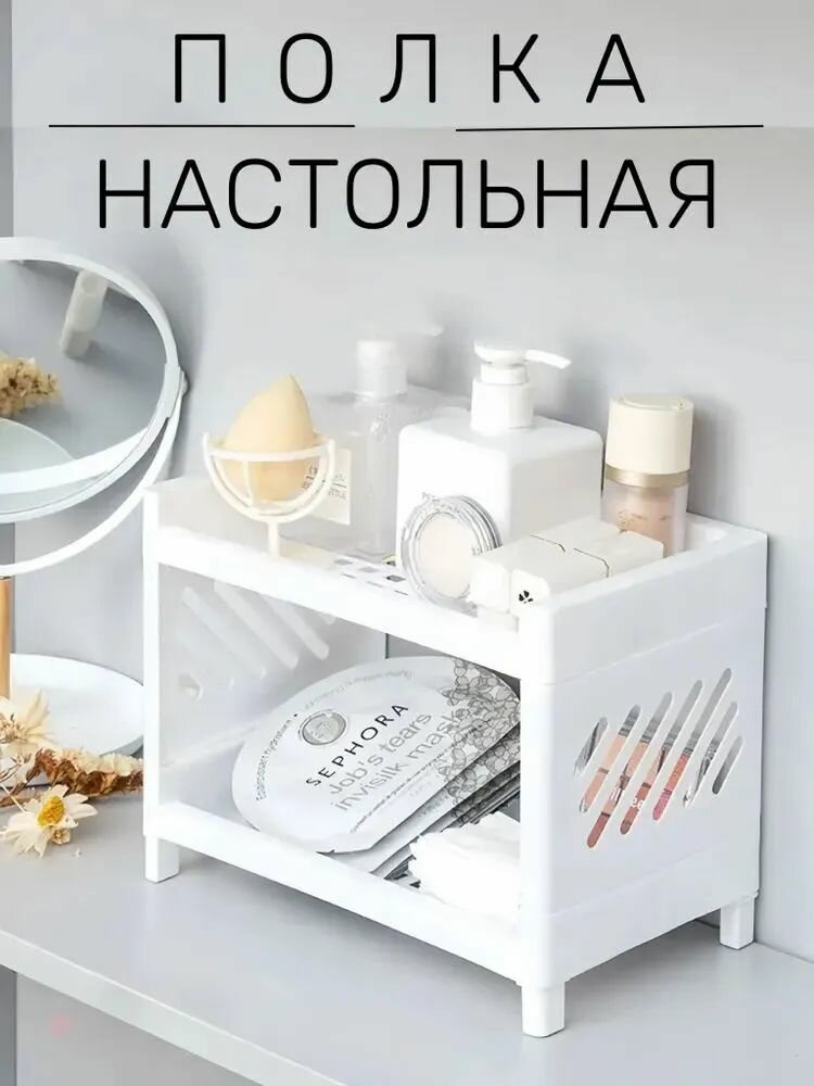 Полка, 20х3х23 см, 1 шт.