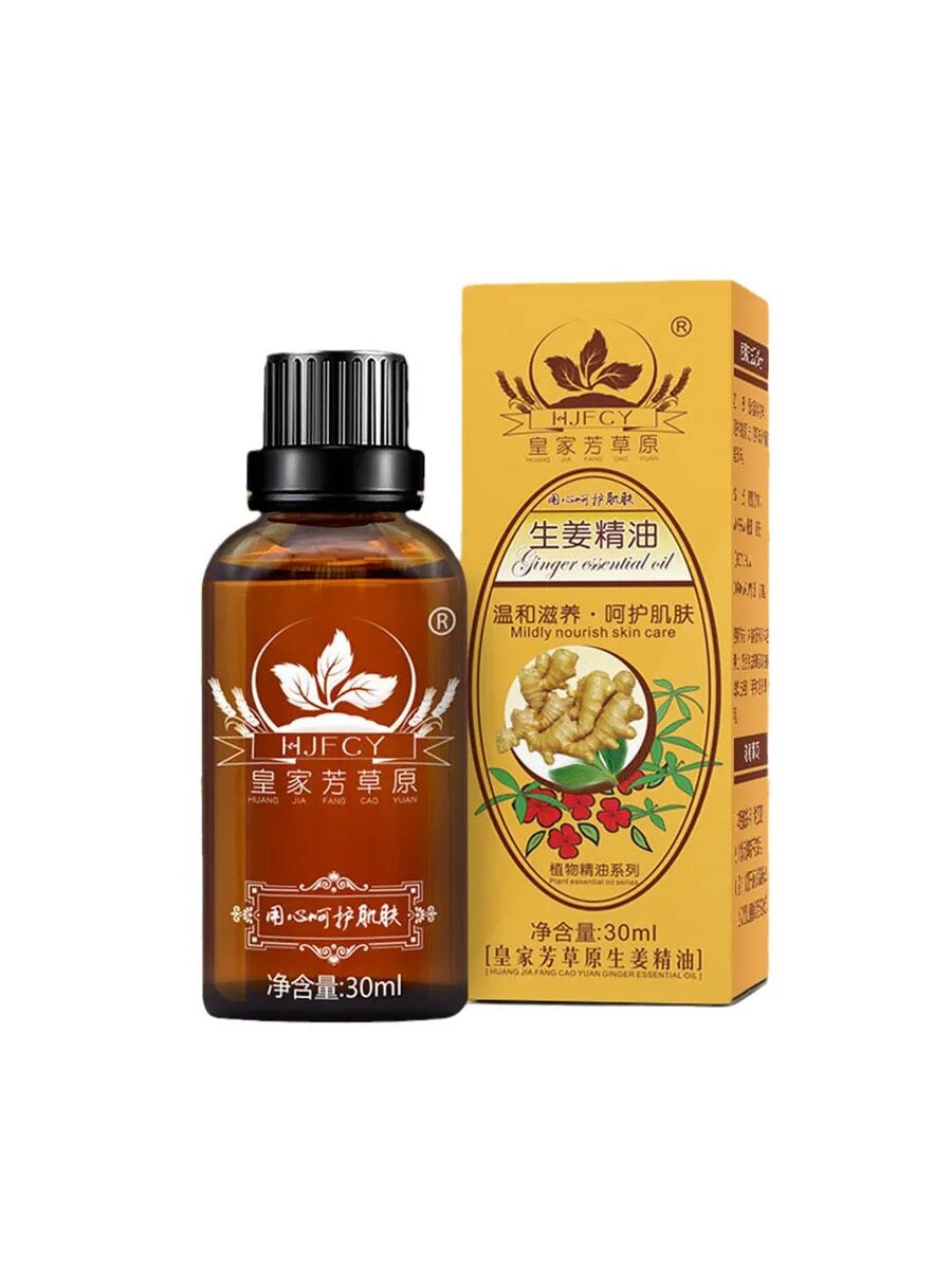 Имбирное масло для тела, без смывания, снимает усталость