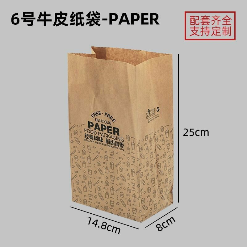 Безскладная коробка для бургеров в американском стиле, коробка для картошки фри, коробка для куриных наггетсов, куриное филе, кусочки курицы, бумажный пакет для бургеров, коммерческая крафт-бумага, оптовая фабрика