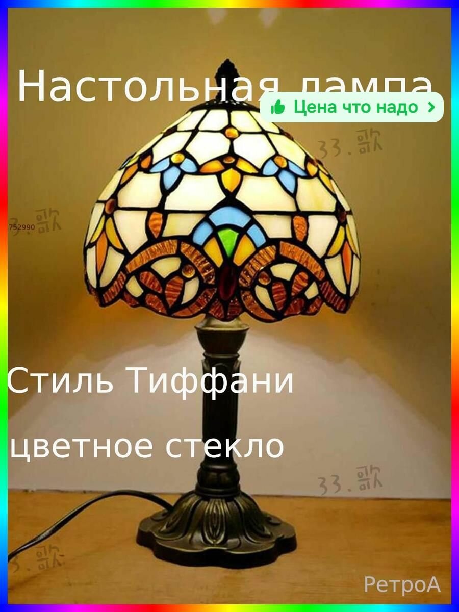 Стильный настольный светильник из стекла и смолы для вашего интерьера