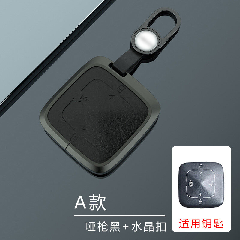 Подходит для чехла для ключей Jixiang 001, новый чехол для ключей Jixiang 001, Bluetooth смарт-карта, защитный корпус для автомобильного ключа