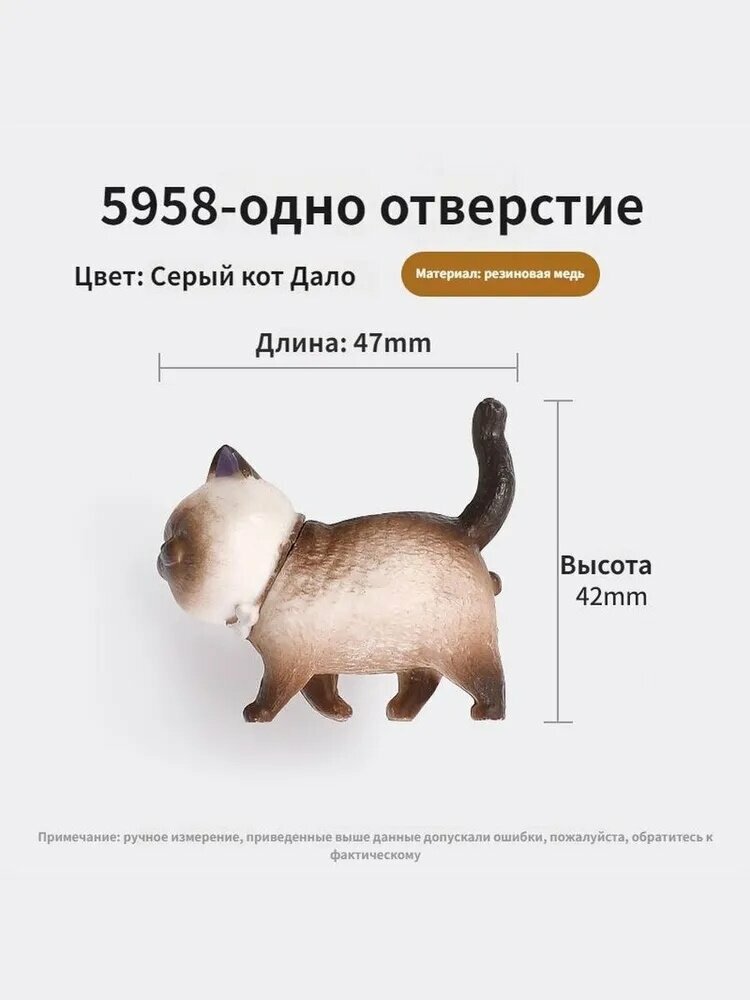 Реалистичные резиновые ручки для мебели в виде котят - Креативные мультяшные ручки с латунным основанием для детской комнаты