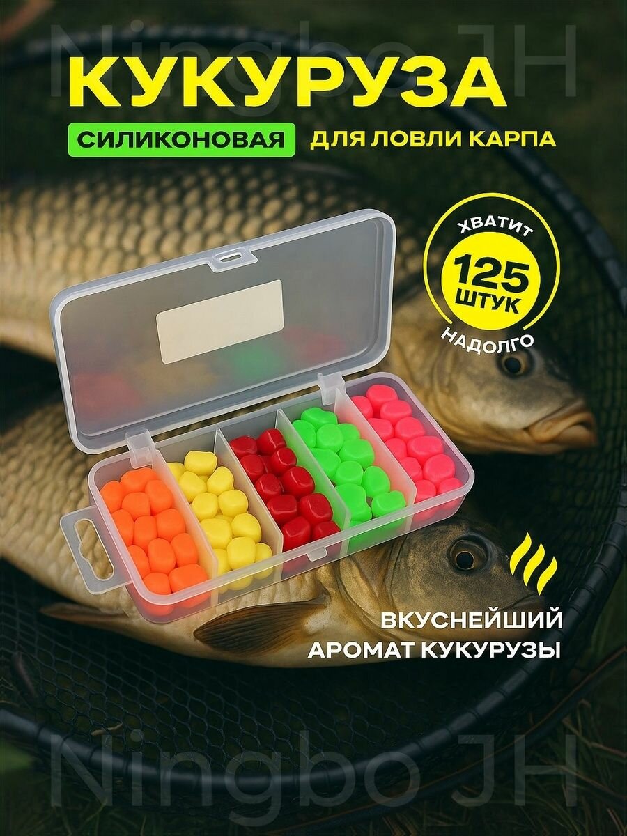 Мягкая приманка для рыбалки
