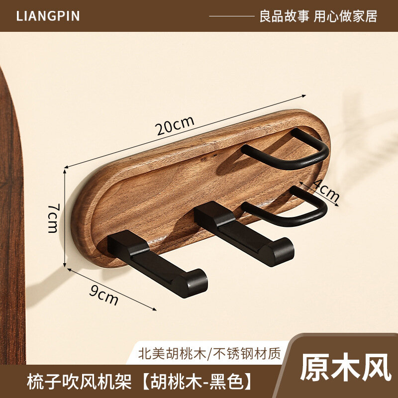 Гребень из орехового дерева и крючок для резинок для волос, настенный держатель для резинок для волос с прочным клеевым креплением без сверления для ванной комнаты.