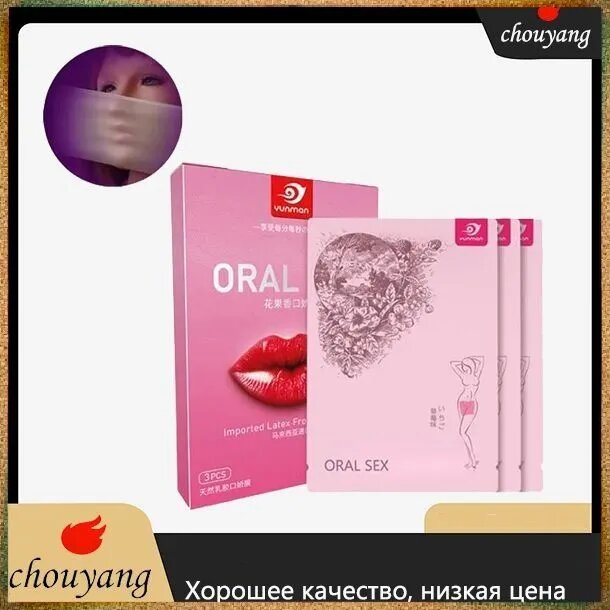 Эксклюзивный комплект для БДСМ