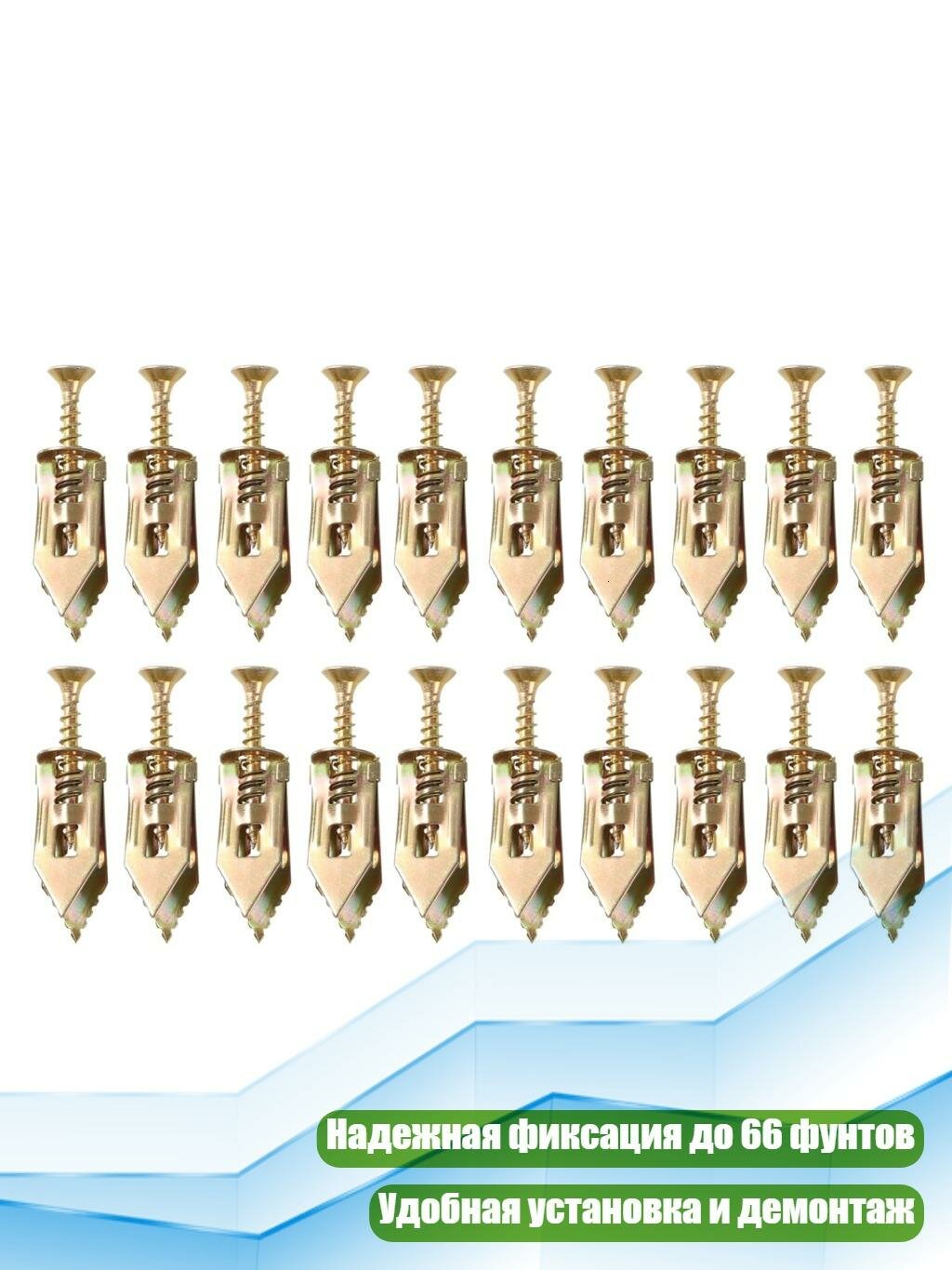 Стальные полые дюбели-саморезы для стен, 20 комплектов
