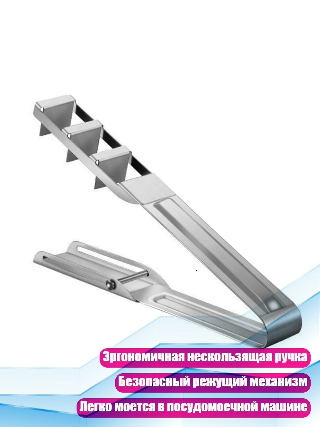 Слайсер для дыни и фруктов из нержавеющей стали