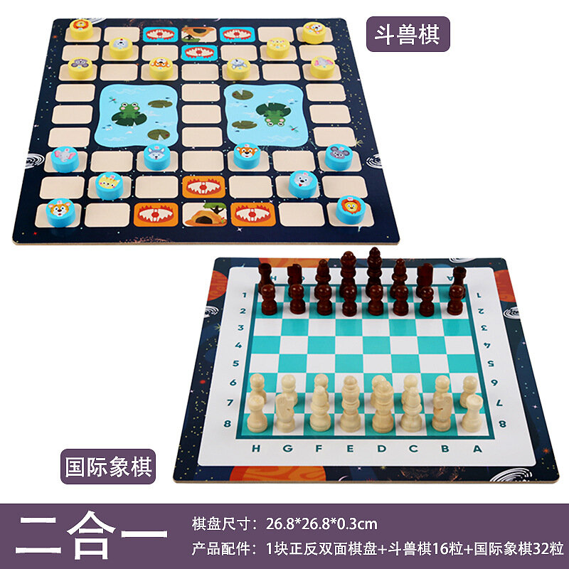 Деревянные эластичные шахматы, шахматы-звери, шашки, летающие шахматы, гомоку, многофункциональная игра для родителей и детей, настольная игра