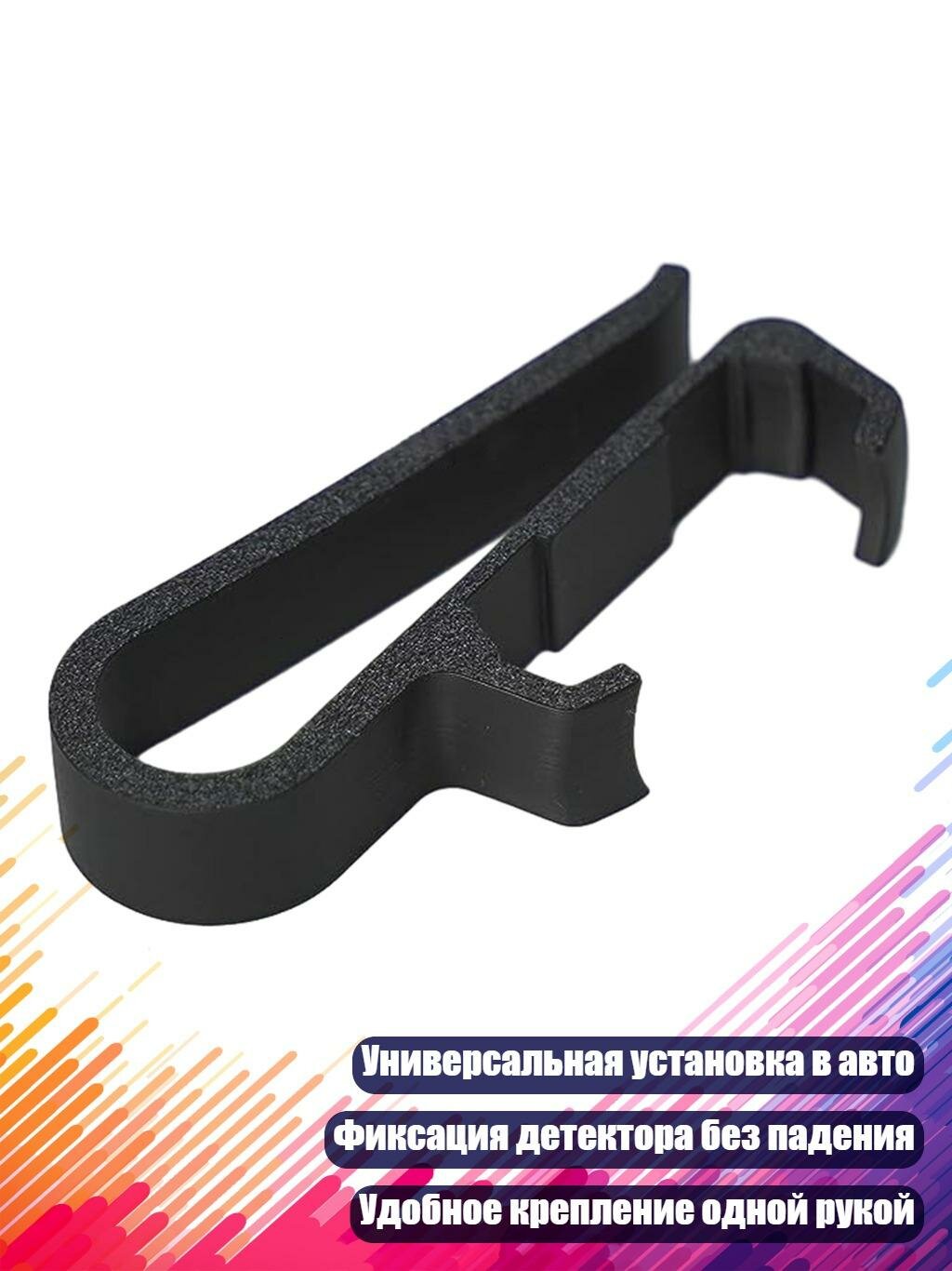Пластиковый крепеж для авто на солнцезащитный козырек, Черный