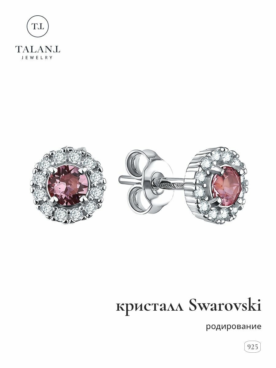 Серьги пусеты, серебро, 925 проба, родирование, фианит, кристаллы Swarovski