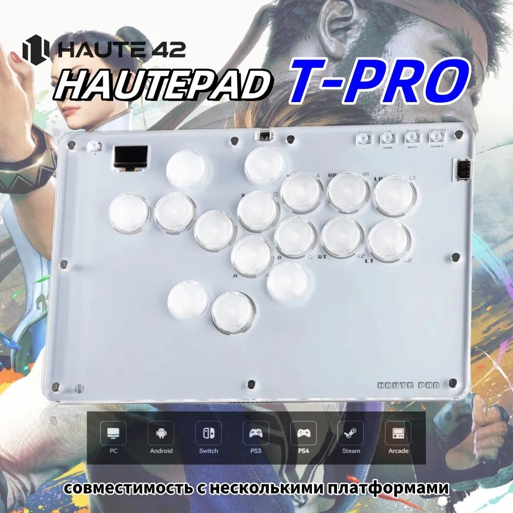 Игровая клавиатура Haute42 T16 PRO проводная, Английская раскладка, бежевый