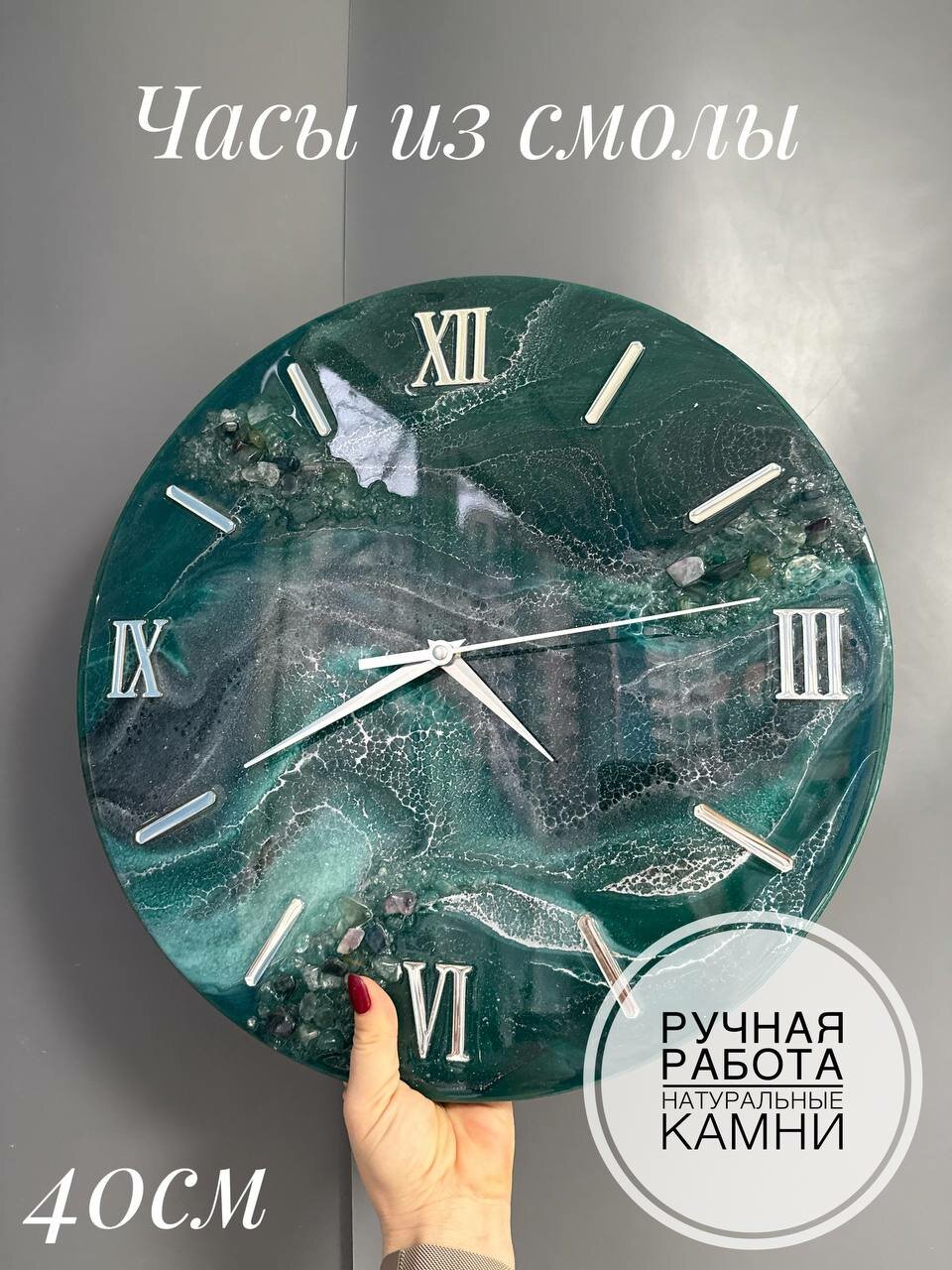 Часы настенные Art Time тиффани