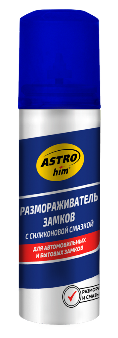 Размораживатель замков Astrohim 90 мл