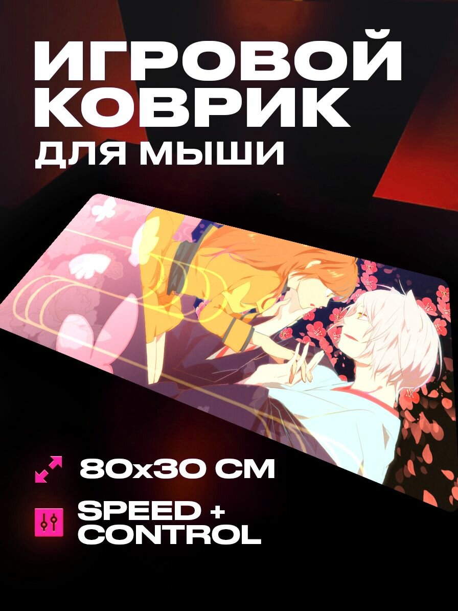 Коврик для мыши игровой Kamisama kiss 80x30 см ProSleeves