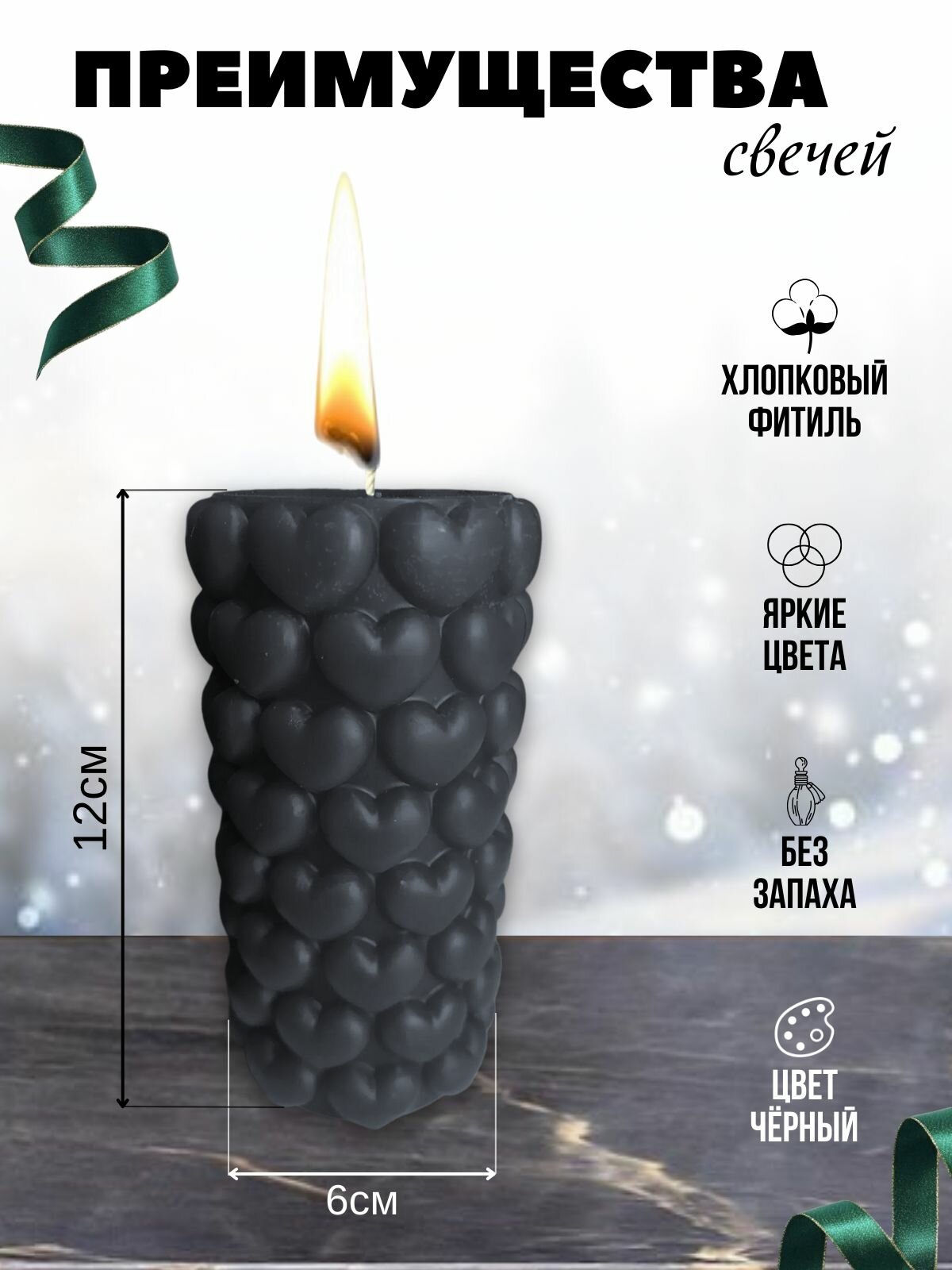 Свеча Сердечки — фото 1