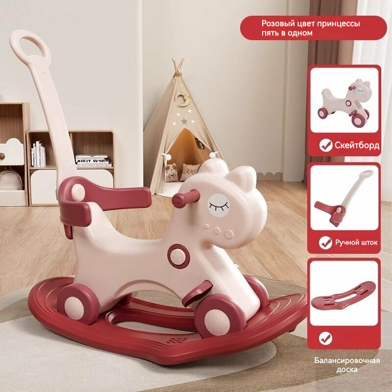 Конь-качалка 5 в 1 для младенцев — детская каталка с защитой от падений (6 мес–3 лет)