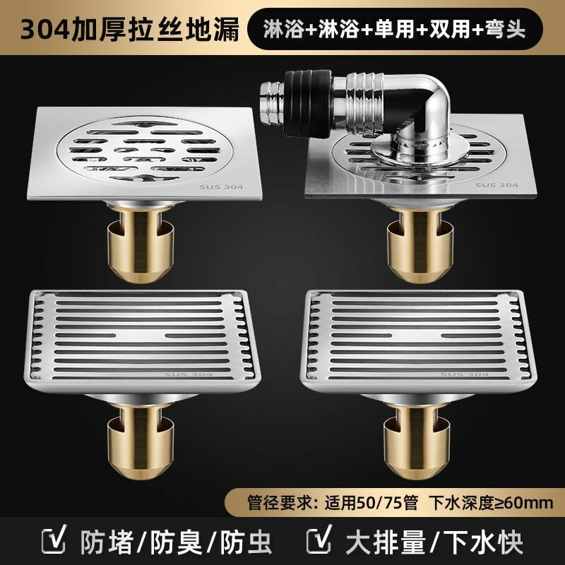 BOZO Антизапаховый напольный слив с полным медным сердечником, матовая нержавеющая сталь SUS304, универсальный для ванной, балкона, стиральной машины