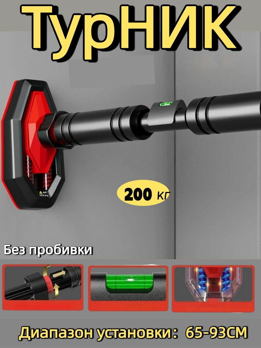 Подтягивания, турники, домашний фитнес