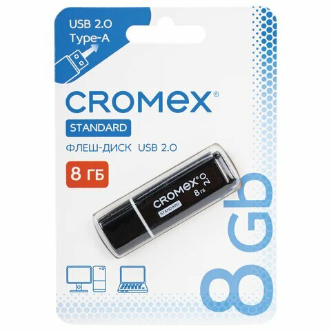Флеш-диск 8GB CROMEX Standard USB 2.0, черный, 514157