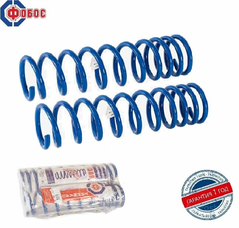 Пружина подвески 2110 12 2170 Priora фобос задняя переменный шаг 78564