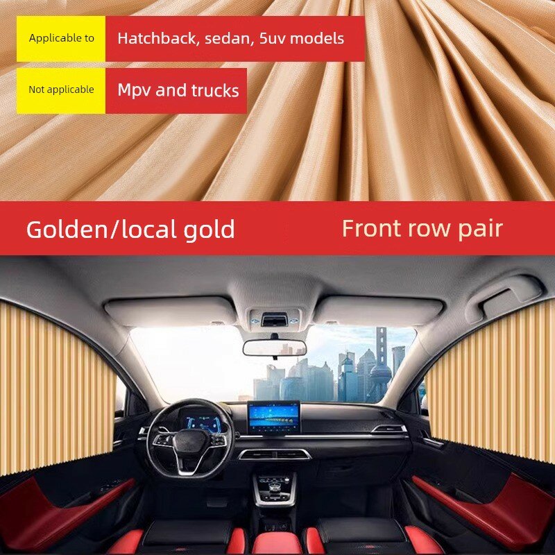 Магнитная автомобильная шторка для задних сидений, защита от солнца, направляющая для автомобильной шторки, боковое