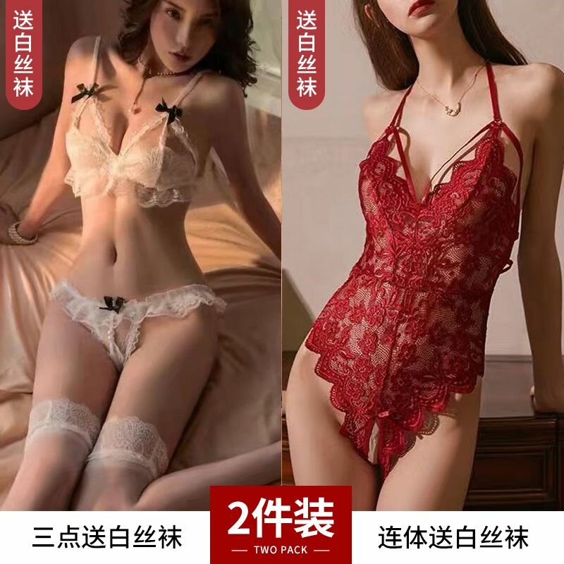 Чулки в стиле Pure Desire, ощущение обнаженности, сексуальное прозрачное черно-белое трикотажное белье, сексуальный комплект для маленькой груди, очаровательный набор