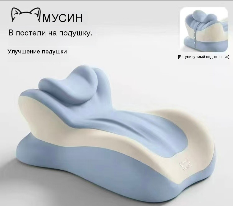MUXIN Подушка Ортопедическая подушка для сна на животе 58x38 см, Мягкая жесткость, Не деформируется, синий / серый