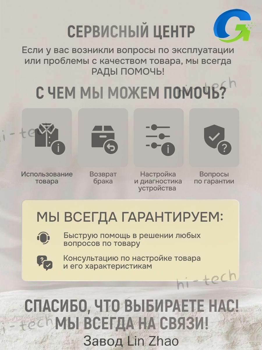 Синтезатор — фото 1
