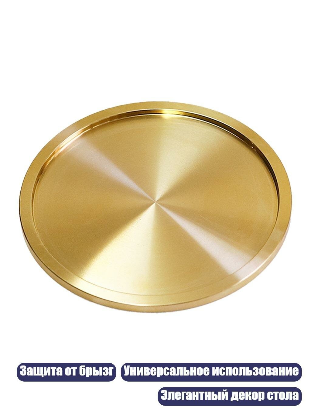 Медные подстаканники, термостойкий поднос для чашек, Очень большой