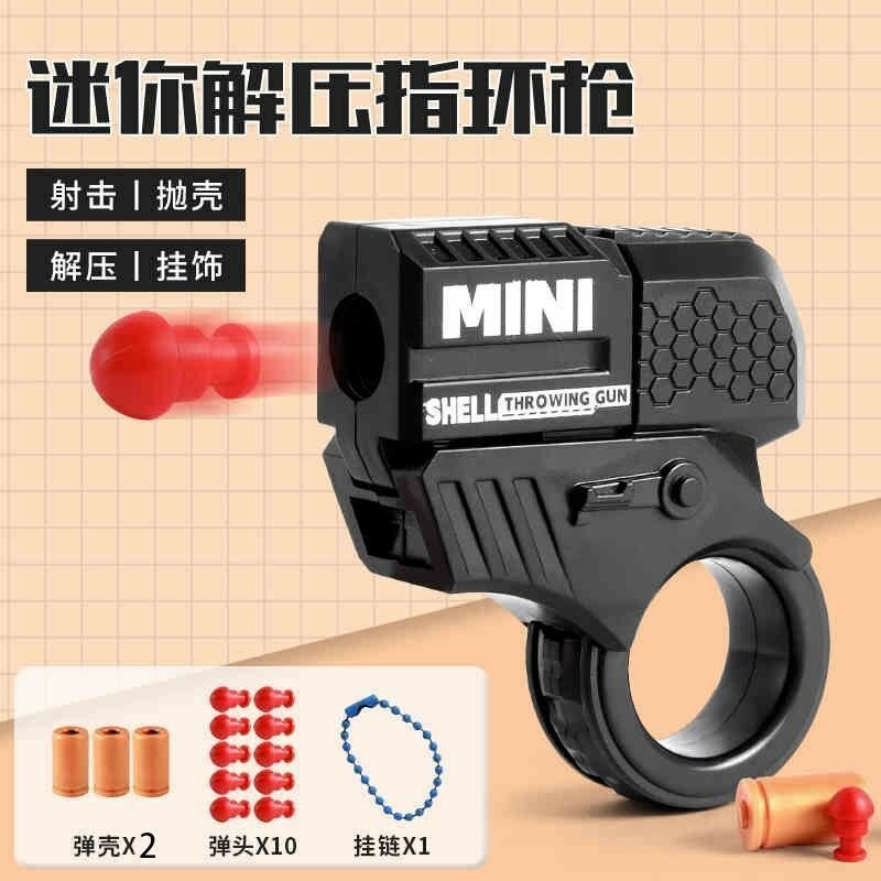 Разгрузочный кольцевой пистолет мини-игрушка для мальчиков 7-14 лет 2 гильзы + 10 пуль Цвет：Черный - Кольцевой пистолет