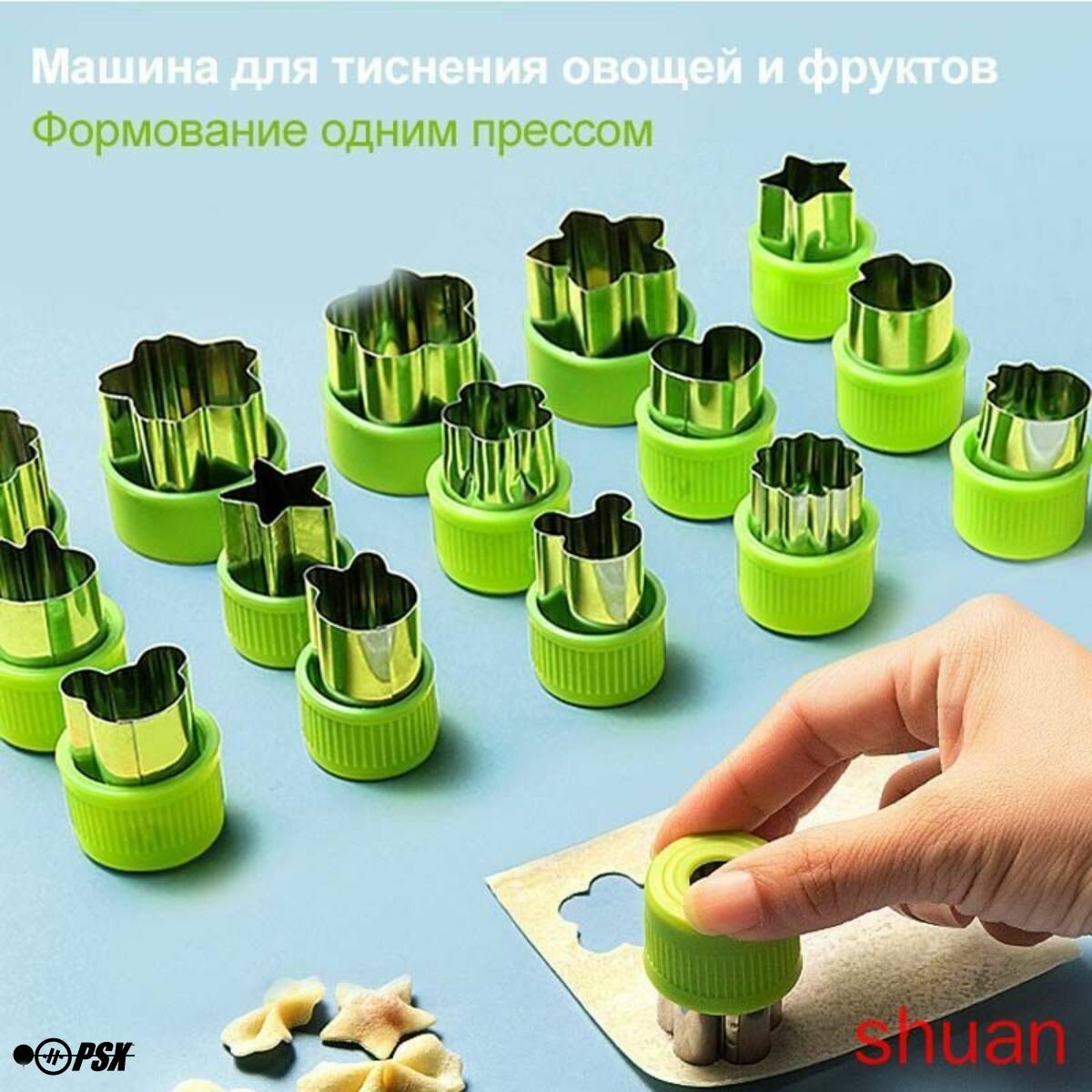 Эксклюзивная основа для канапе