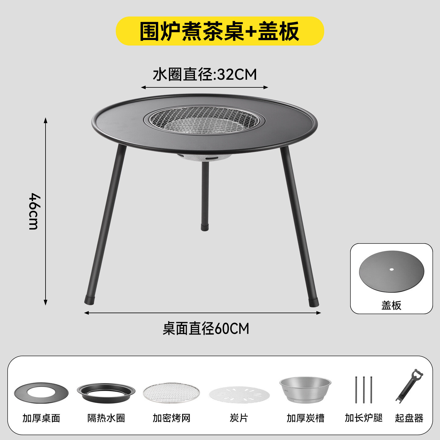 Уличный камин для заваривания чая, барбекю, интегрированный стол, угольная печь, домашний гриль, внутренний костров, угольная печь для двора