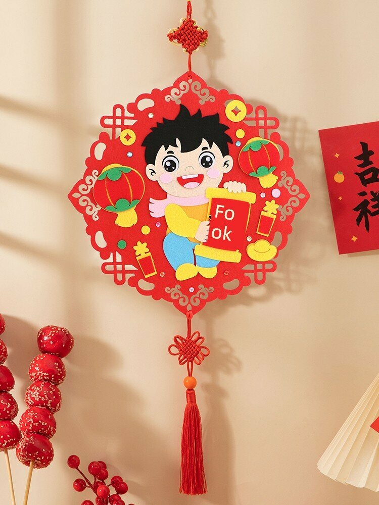 Новогодний набор для творчества: подвесное украшение «Танец льва» из нетканого материала, наклейки для детей, проект