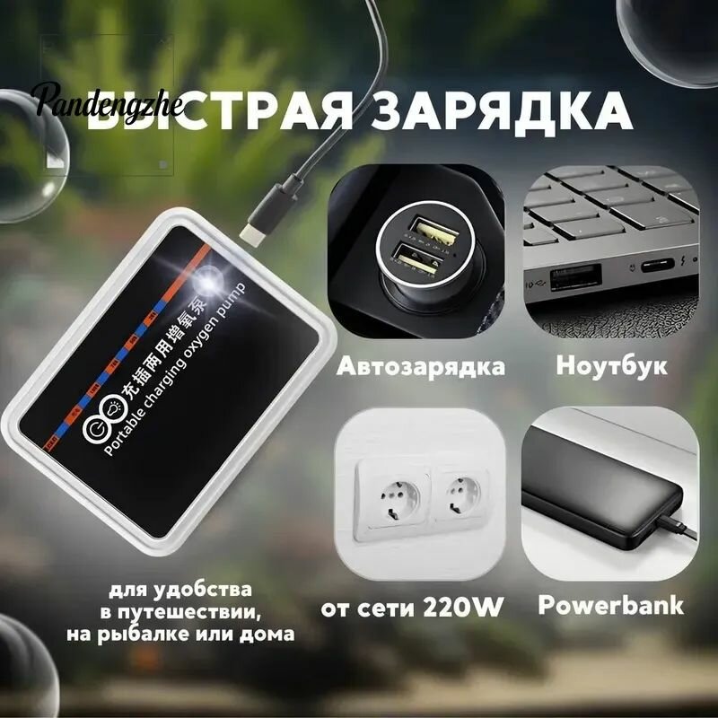Компрессор для аквариума — фото 1
