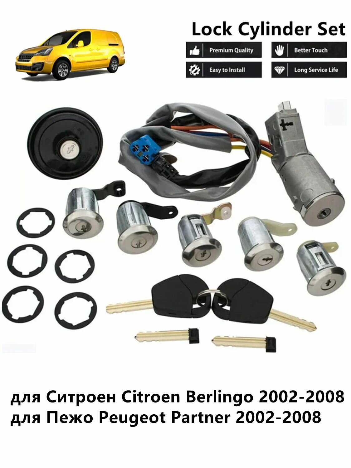 Демпфер замка двери автомобиля