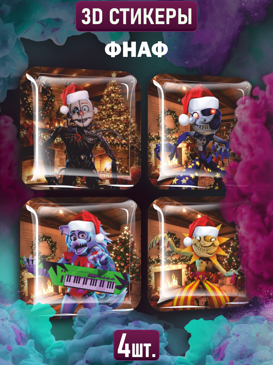 Наклейки на телефон 3D Фнаф Пять ночей у Фредди