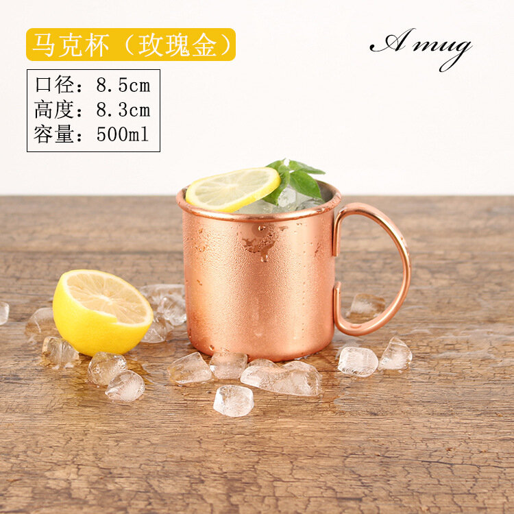Медный кубок для коктейля Moscow Mule, кубок для коктейля Mule, 304 нержавеющая сталь, молотковое покрытие, розовое золото