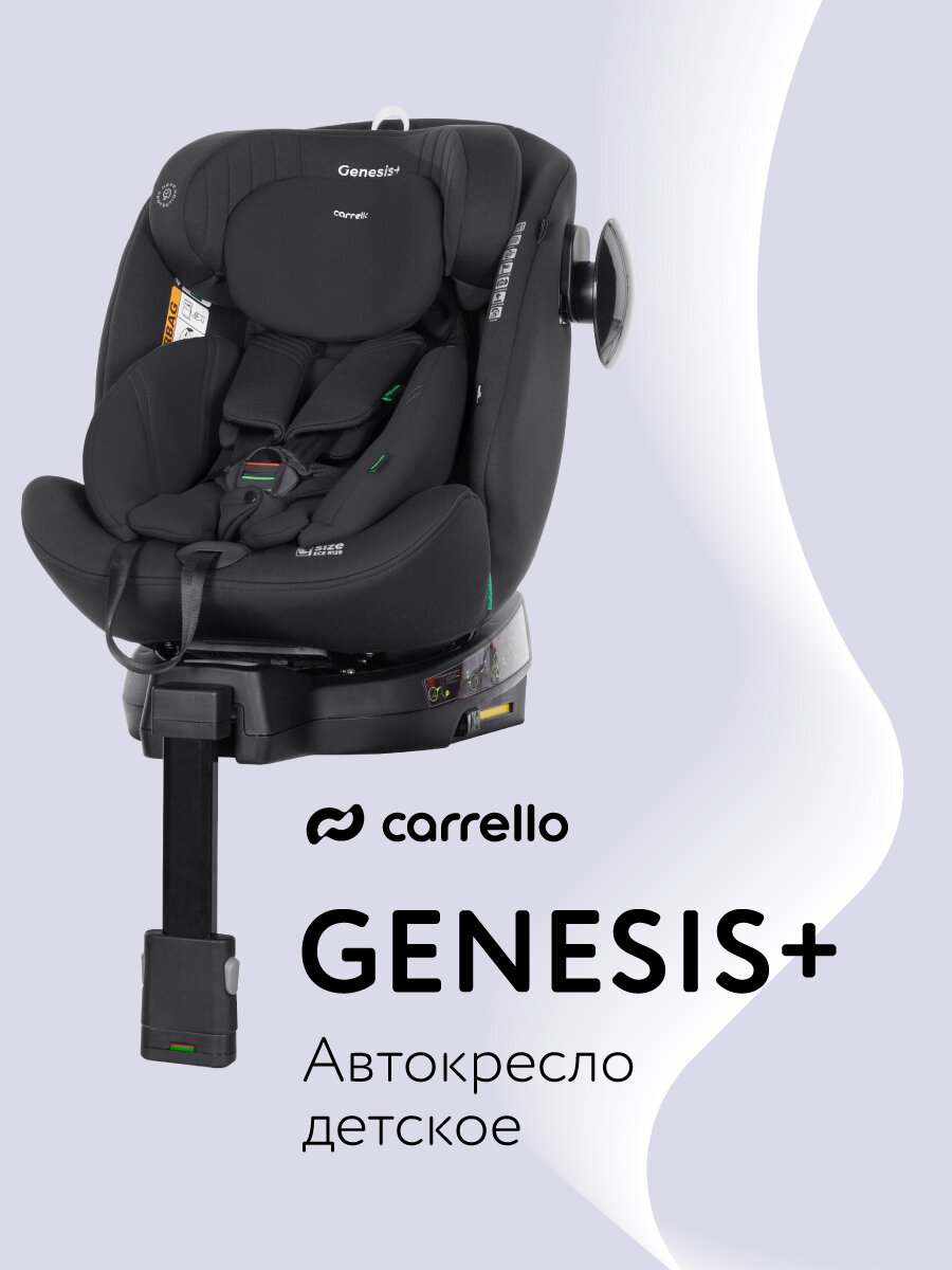 Автокресло Carrello Genesis+ ST-7, ECE R129, от 0 до 36кг, 5 положений наклона спинки