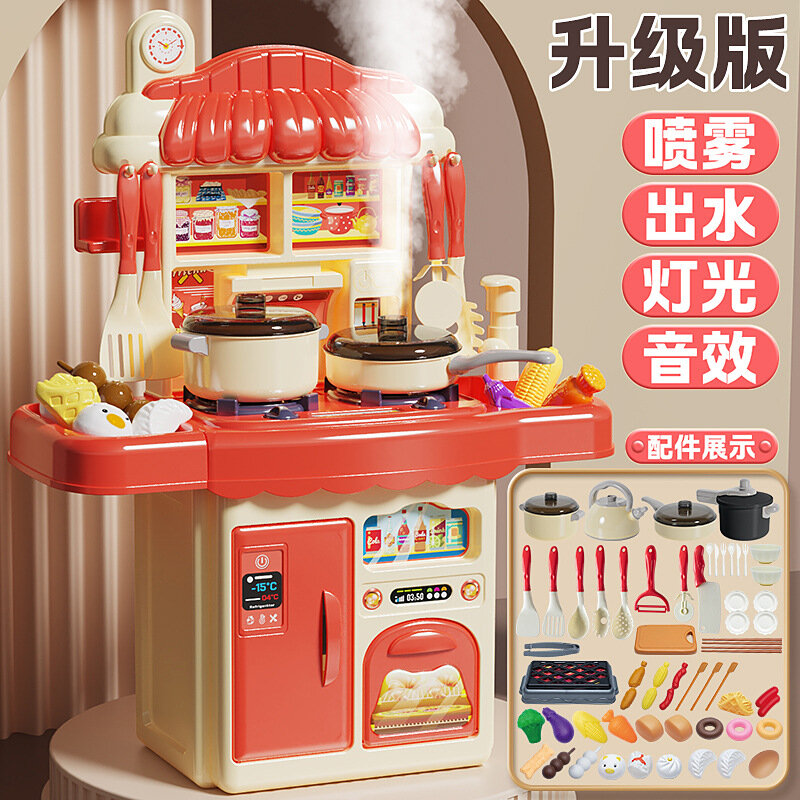 Детская игрушечная кухня для ролевых игр, набор для резки, кухонные принадлежности для мальчиков и девочек, 6 предметов, для детей 2-3 лет, симуляция звука и света