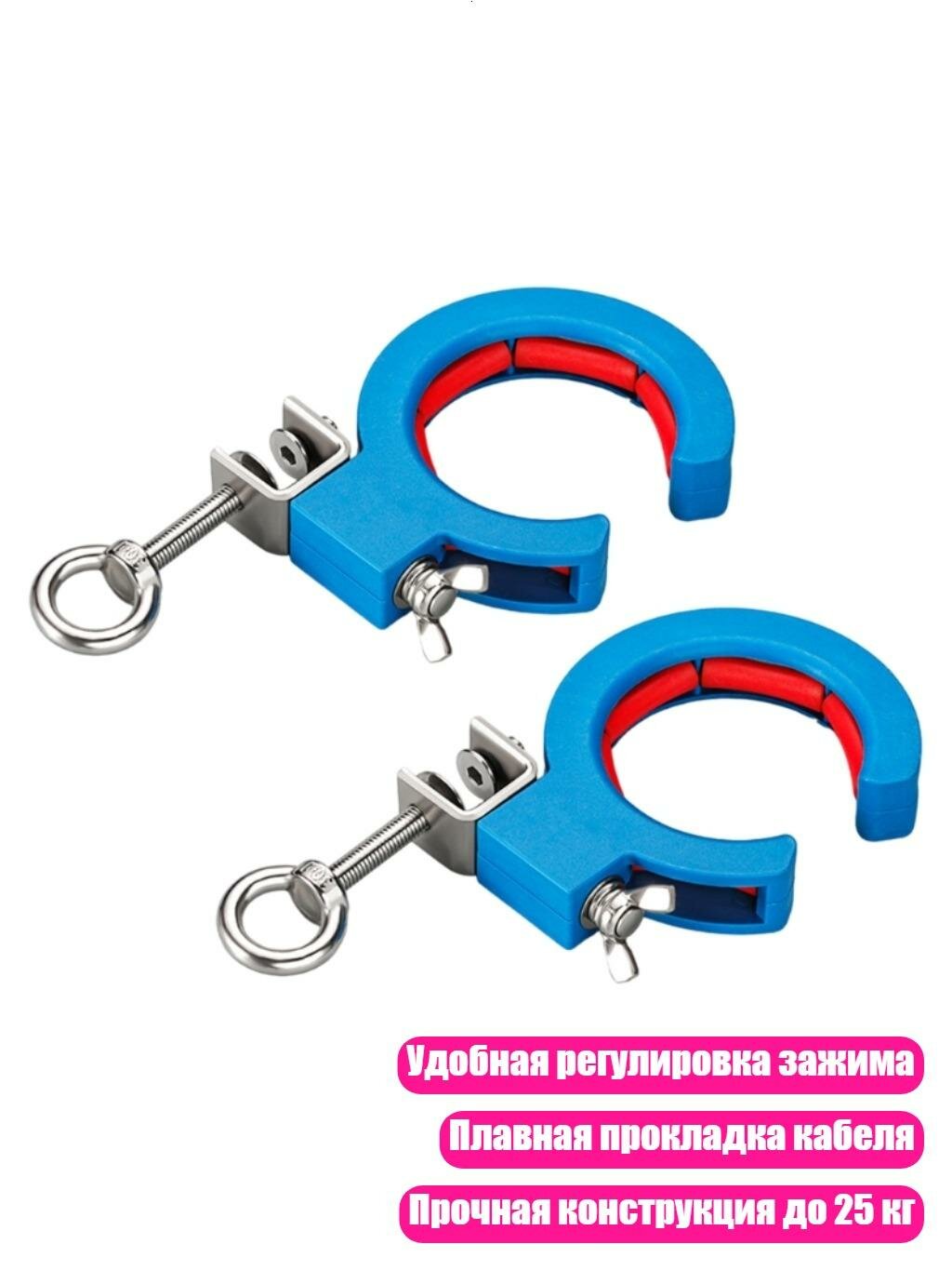 Роликовый направляющий блок с регулируемым зажимом, Синий 2 упаковки