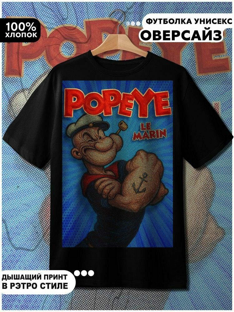 Футболка Ретро