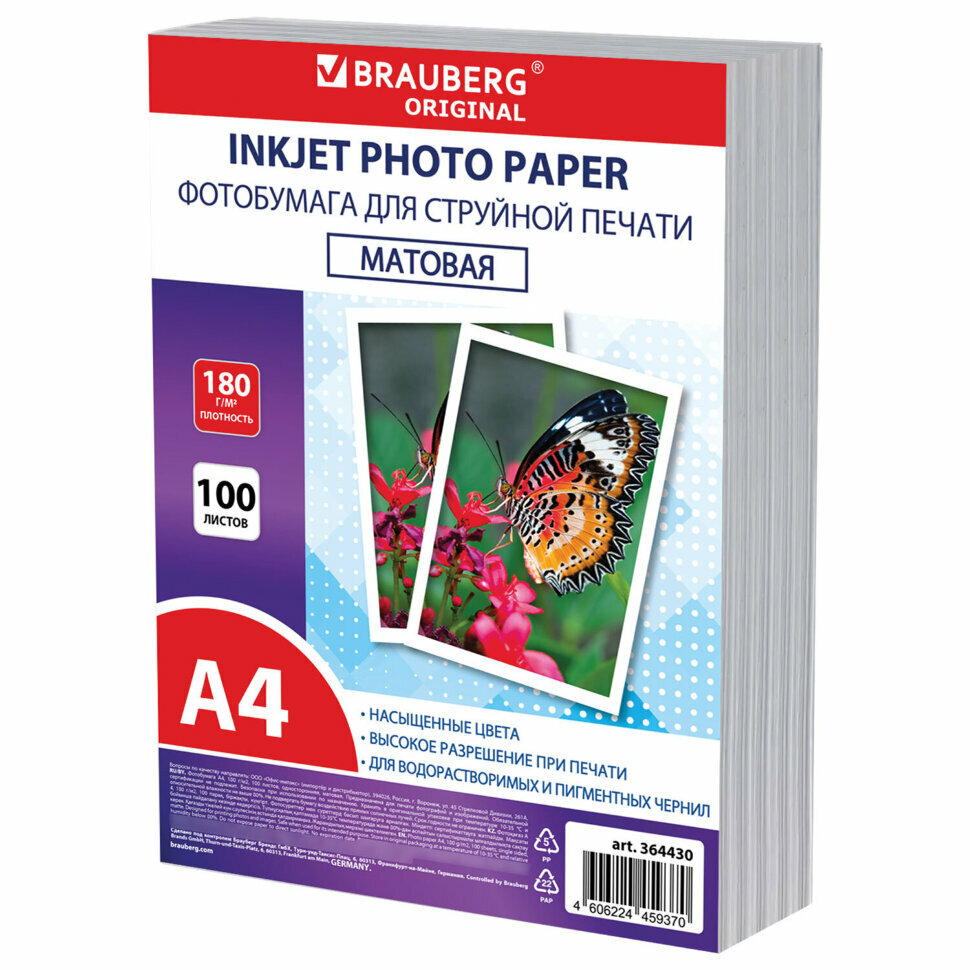 Фотобумага матовая, А4, 180 г/м2, односторонняя, 100 листов, пакет, BRAUBERG ORIGINAL, 364430, 364430