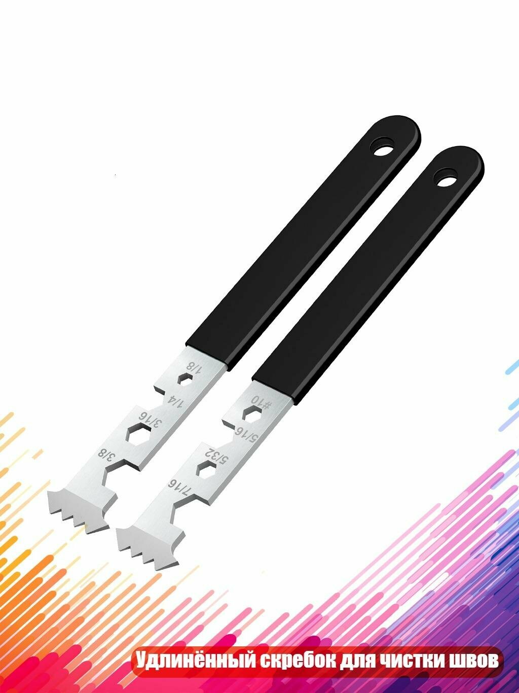 Удлинитель для снятия брусчатки из углеродистой стали, Черный