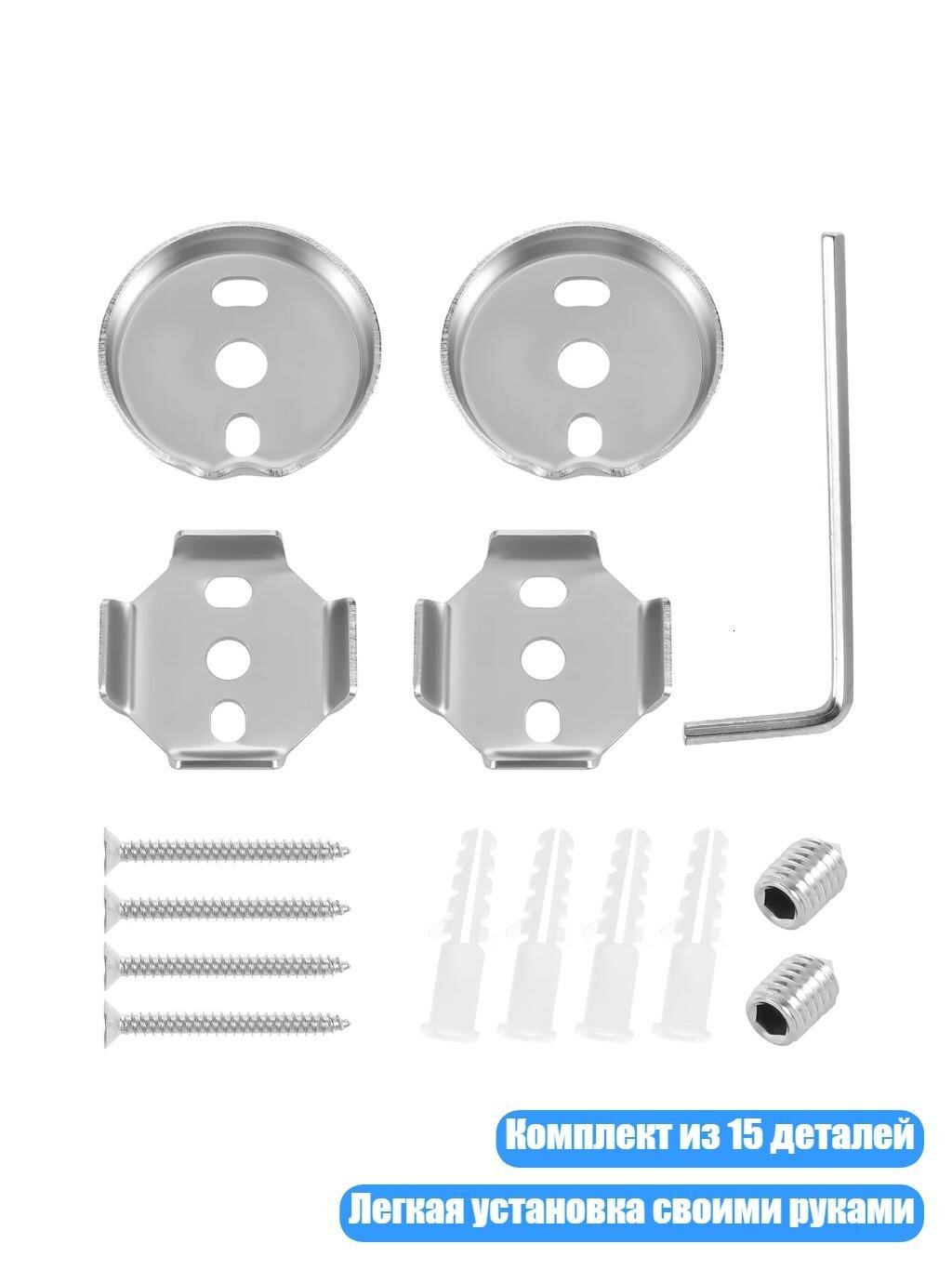 Комплект из 15 шт. держателей для полотенец, нержавеющая сталь