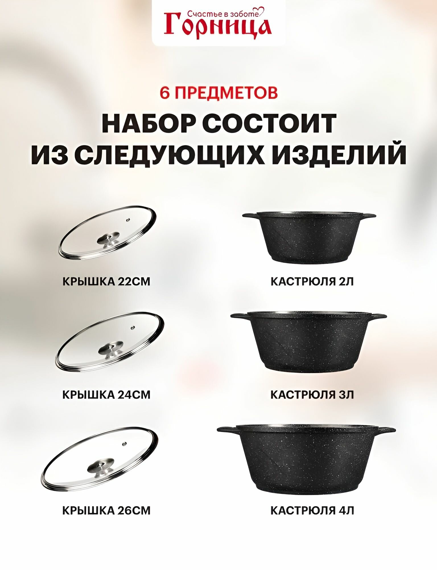 Набор Кастрюль С Крышкой И Толстым Дном Для Кухни и Готовки. Антипригарное Покрытие Маленьких, Больших Из Нержавеющей Стали Для Газовых, Электрических Плит. Гранит, 3шт