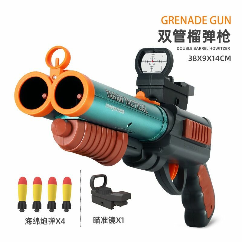 Двойной дробовик Laifu, дробовик с мягкими пулями, игрушечный дробовик с двойным стволом, может стрелять по цыплятам, ракетная установка для детей и мальчиков