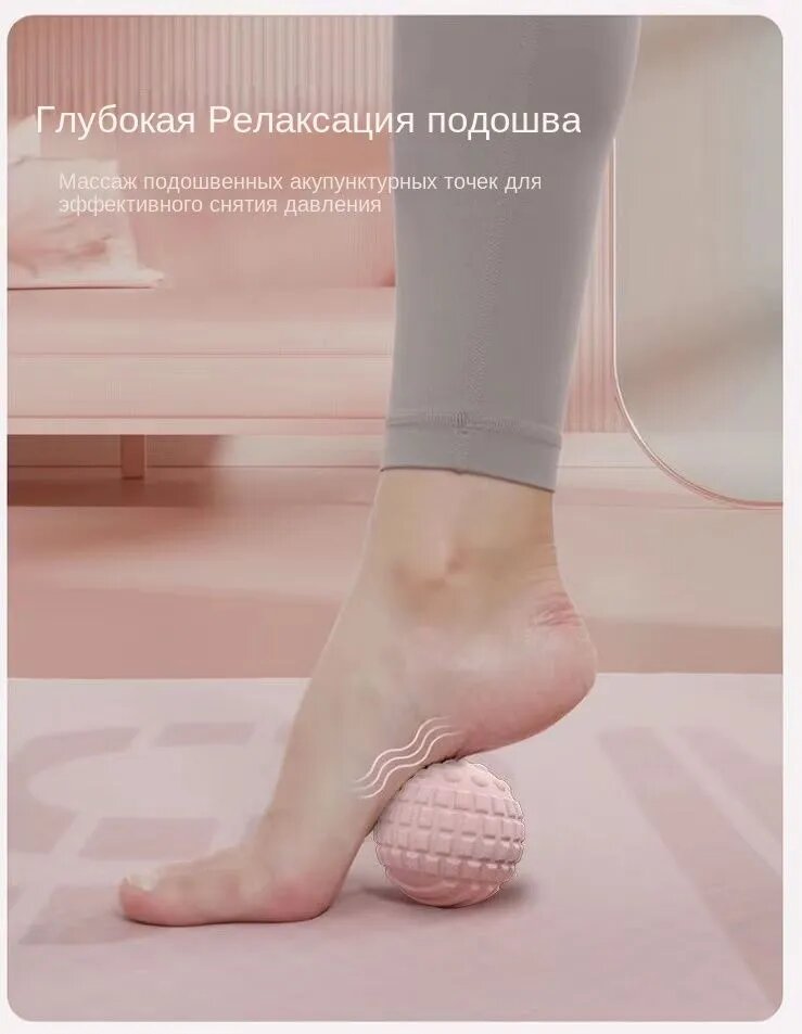 Ledraplastic Спортивный массажный мяч